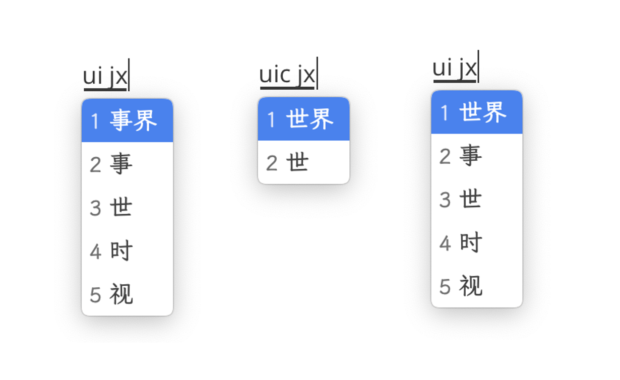 Rime 双拼折腾记 ・ /home/ksqsf